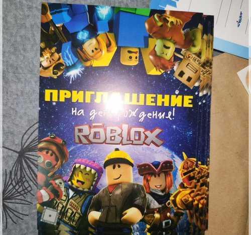 Пригласительные Roblox, растяжка Roblox