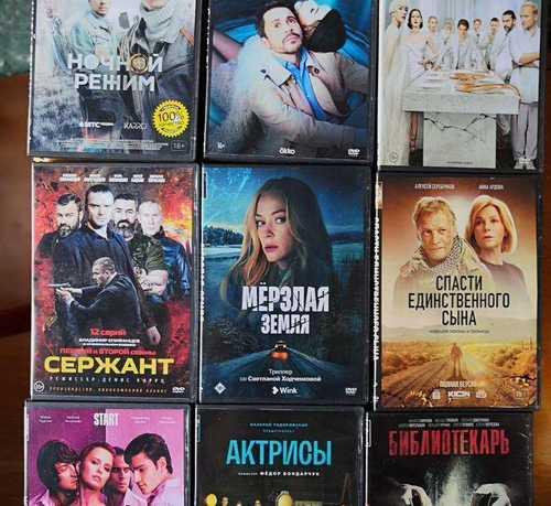 DVD новинки кино