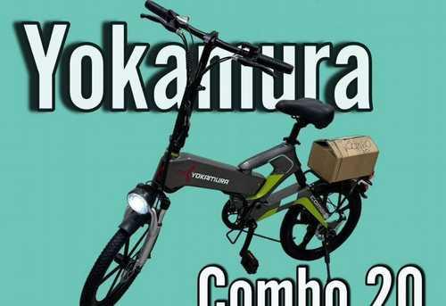 Электровелосипед Yokamura Combo 20