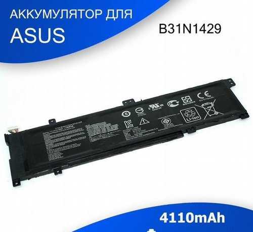 Аккумулятор (батарея) Asus K501UB - Premium