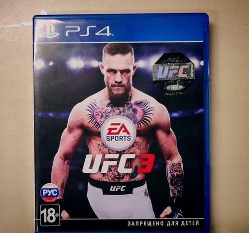 UFC 3 PS4 Русская версия