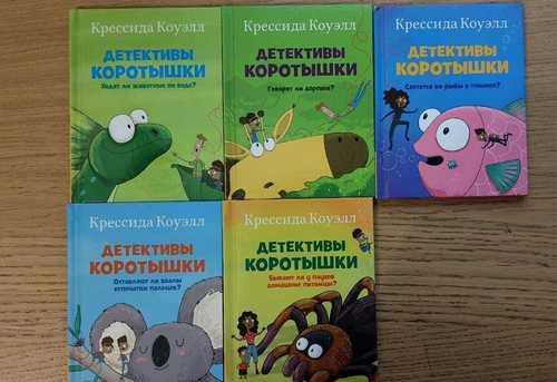 Детские книги макдональдс