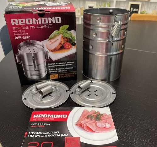 Ветчинница redmond