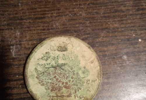 Монета 2 копейки царская