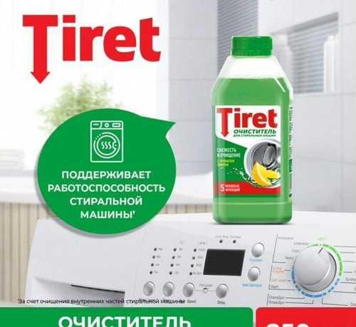 Очиститель для стиральных машин Tiret, 250 мл