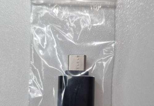 Переходник с USB на Type-C