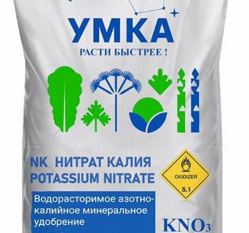 Нитрат калия