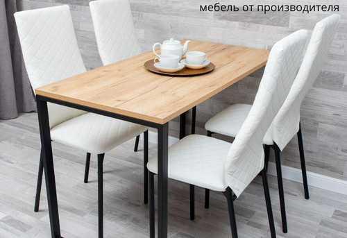 Кухонный обеденный комплект стол и стулья
