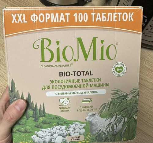 Таблетки для посудомоечных машин biomio