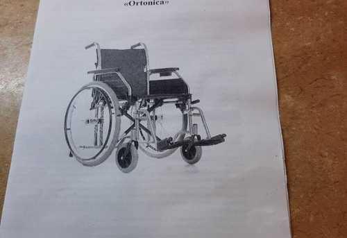 Коляска инвалидная с ручным приводом Ortonika