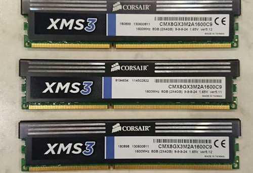 DDR3 16GB (4*4GB) 1600MHz