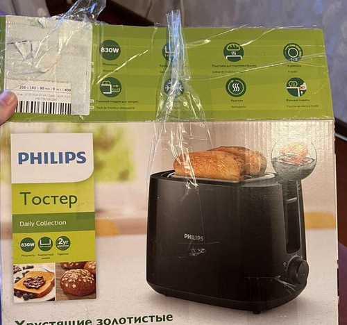 Тостер philips hd2591/90