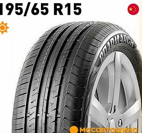 Sonix EcoPro 99 195/65 R15 91V