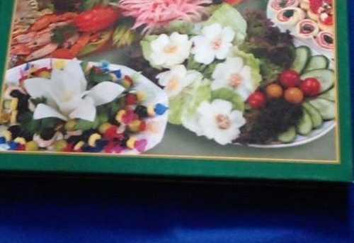 Книга цветы из овощей