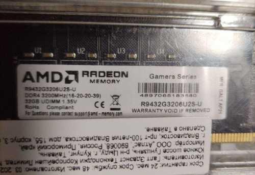 Amd Radeon DDR4 (32gb x 1)
