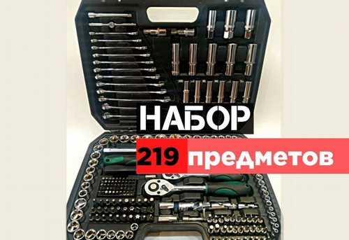 Инструменты для работы 219 шт