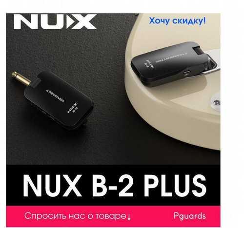 Инструментальная радиосистема Nux Cherub B-2-Plus