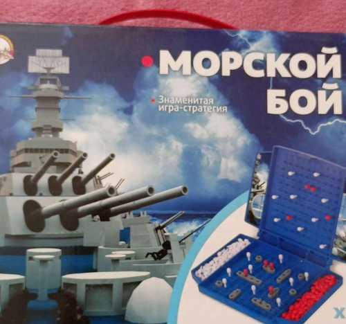 Морской бой мини
