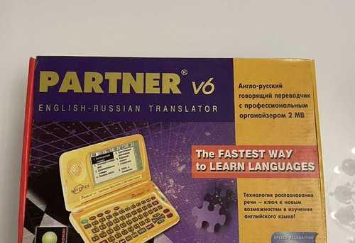 Англо русский переводчик Partner 6 ER586HT V6