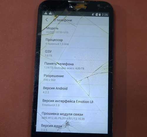 HUAWEI Ascend G730, 4 ГБ