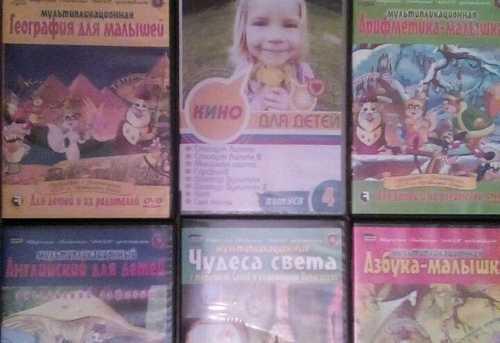 Диски DVD.Лицензионные.Для детей