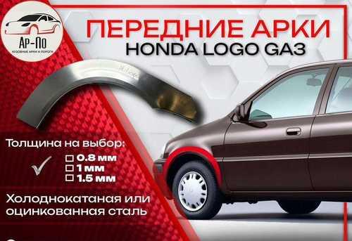 Ремонтные арки на Honda Logo GA3 передние