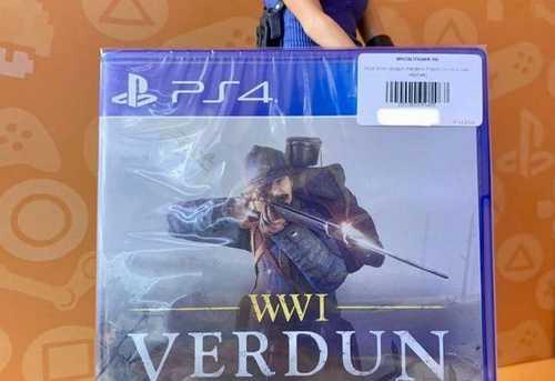 PS4 WWI Verdun Western Front (английская версия)