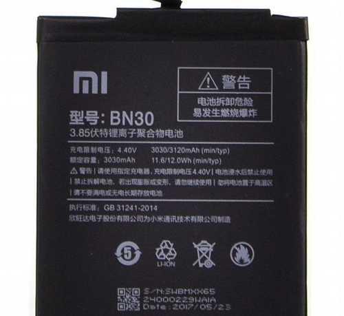 Аккумулятор для Xiaomi BN30 (Redmi 4A) - Battery C