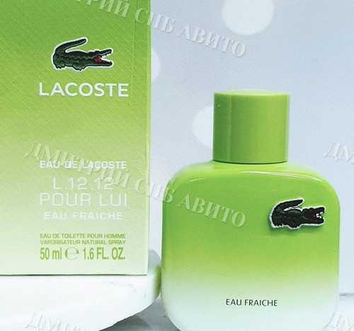 Lacoste Pour Lui Eau Fraiche Лакост фреш духи мужс