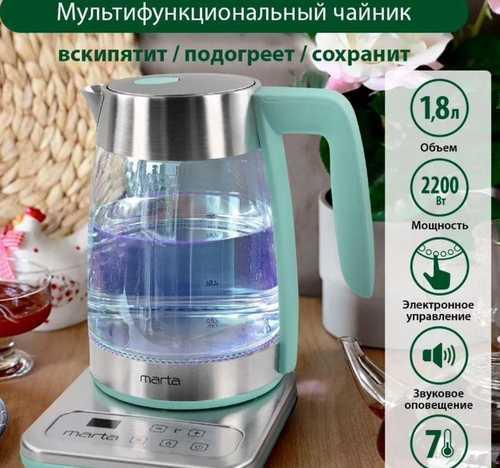 Электрочайник новый
