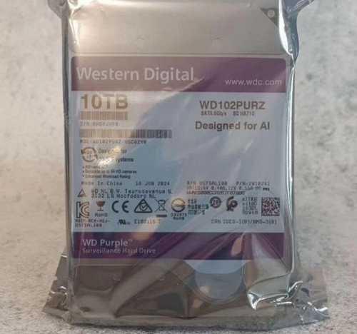 Жесткий диск WD Purple 10Tb