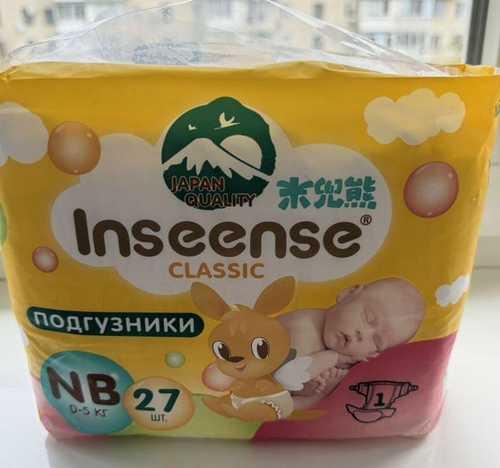 Подгузники inseense