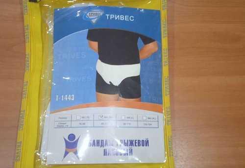 Новый мужской грыжевой бандаж тривес