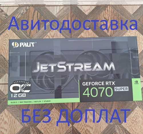 Palit Видеокарта GeForce RTX 4070 super 12 гб