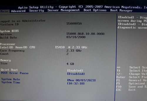 Сервер Intel 2xE5410/4GB/SAS 4X73GB HDD/2X80Gb HD
