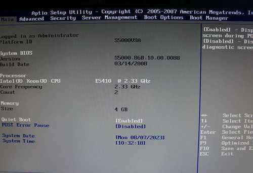 Сервер Intel 2xE5410/4GB/SAS 4X73GB HDD/2X80Gb HD