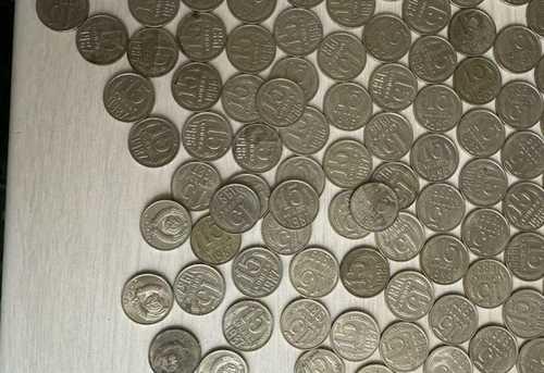 Советские монеты СССР 247 шт.номиналом 15 коп