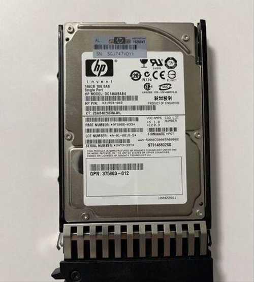 Жесткий диск HP 146GB 2.5" SAS 6G Dual