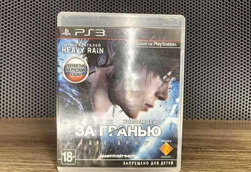 За Гранью две души Beyond two Souls PS3