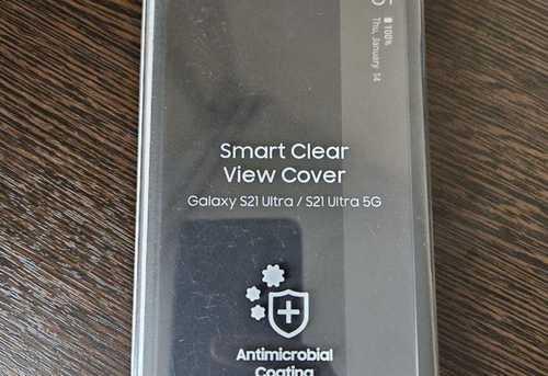 Чехол Smart Clear View Cover для Galaxy S21 Ultra