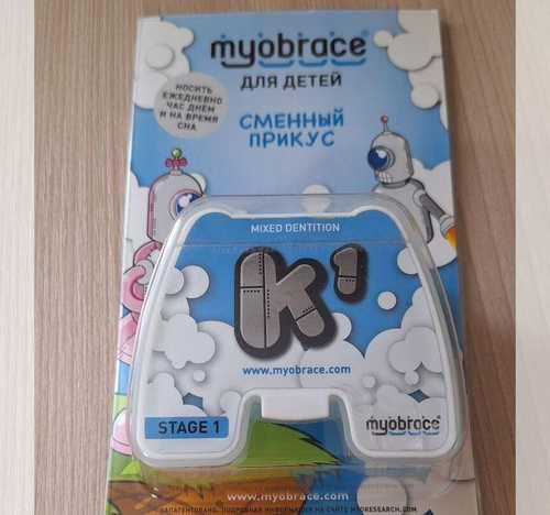 Трейнер myobrace k 1 капа