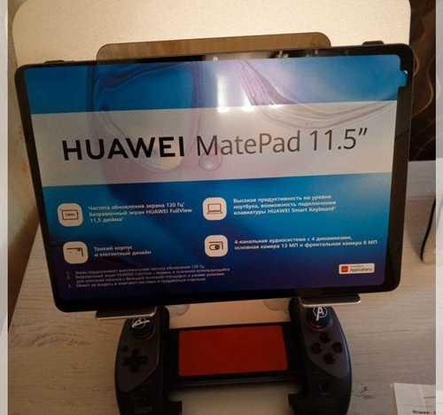 Планшет Huawei Matepad 11.5