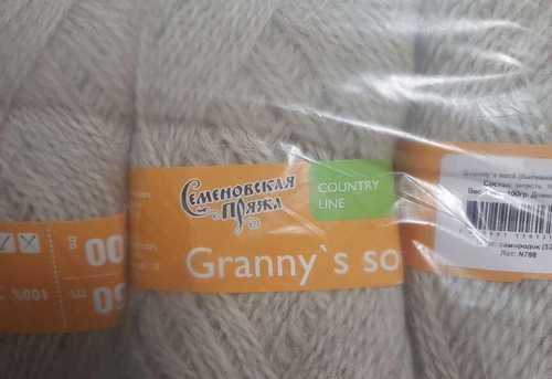 Семеновская пряжа Granny's sock (самородок 526)