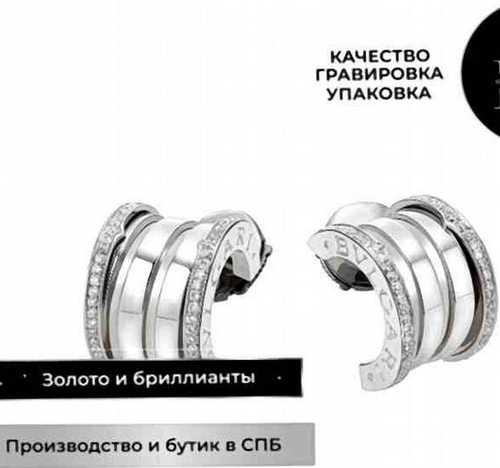 Bvlgari Серьги B.zero1, белое золото, бриллианты