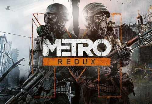 Metro Redux на PS4 и PS5