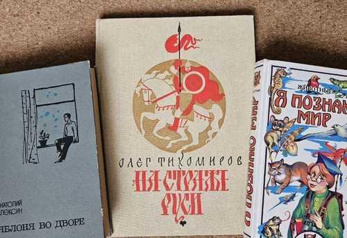 Раритетные книги