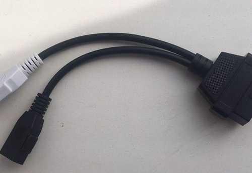 Переходник VAG 2х2 на OBD2 16pin