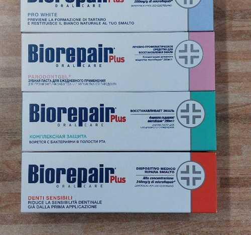 Зубные пасты BioRepair серии plus