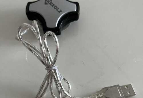 USB хаб