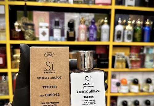 Giorgio armani si passione оригинальный тестер